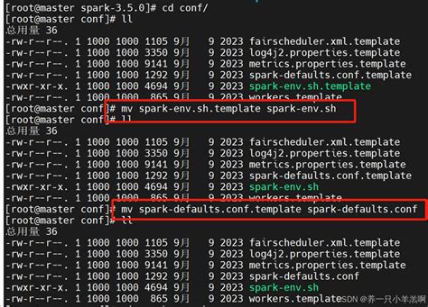 spark安装与配置 spark安装配置步骤 csdn博客