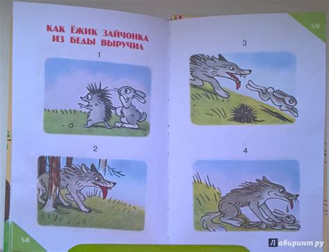 Книга: 100 картинок - Владимир Сутеев. Купить книгу, читать рецензии ...