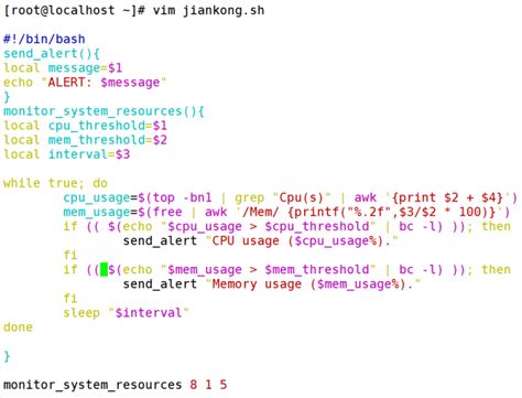 Shell编程之函数与数组shell的数组 Csdn博客