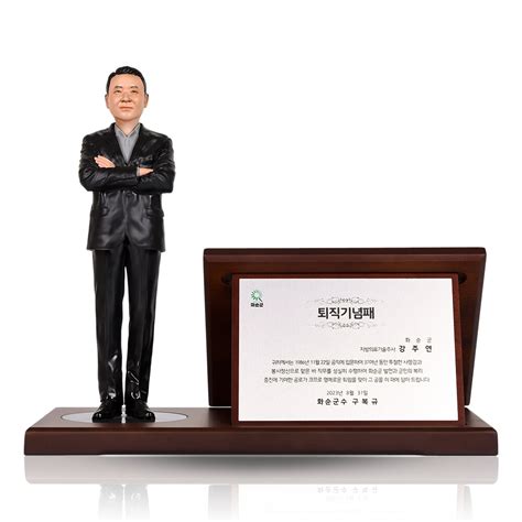 감사패 제작 문구 기념패 공로패 제작 부모님퇴직 은퇴 퇴직패 3d 퇴직기념피규어 퇴임식