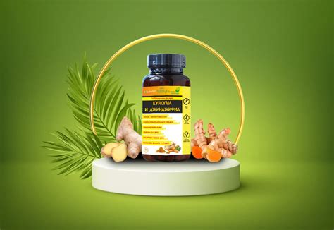 Билкова лечебница