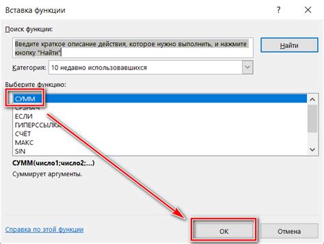 Как в Excel посчитать сумму определенных ячеек Формула суммы функция СУММ автосумма в Excel