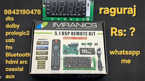 DTS DOLBY HDMI ARC OPTICAL Remote Dsp Kit Imranics Available Raguraj YouTube