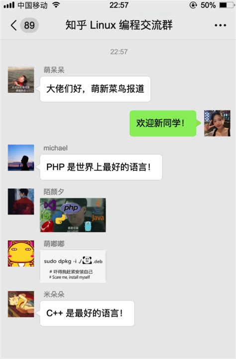 干货linux系统运维教程收藏linux系统运维攻略 知乎