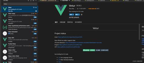 vscode开发高频通用插件集合精选 个 vscode插件 CSDN博客