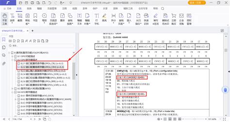 Stm32入门开发 详解gpio口的配置与控制方式（以led灯为例） Csdn博客
