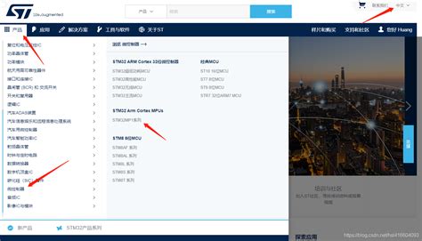 Stm32mp157学习笔记（一） M4内核开发基础知识 Csdn博客