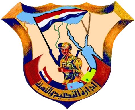 الموقع الرسمي لوزارة الدفاع