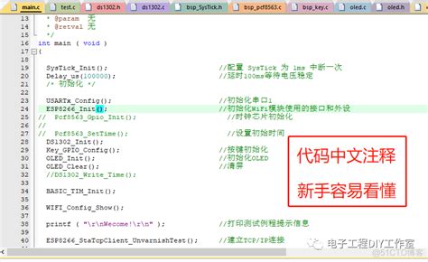 Esp32天气 Idf Esp32天气预报工作原理kcoufee的技术博客51cto博客