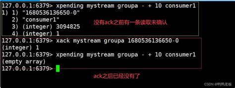 Redis Stream类型的使用redis 查看stream队列长度 Csdn博客
