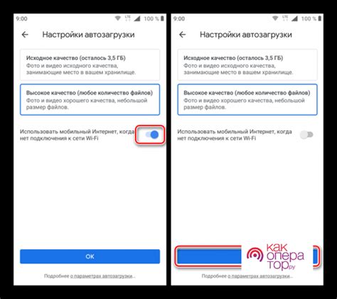 Как восстановить удаленные видео с телефона на Андроиде