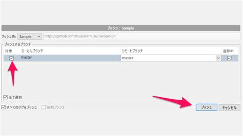 【unity Git】github と Sourcetree を使って Unity のプロジェクトをバージョン管理する方法