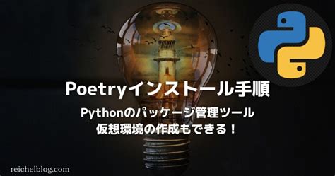 Pythonのisortインストール手順。vscodeで保存するときにimport文を自動整列させる