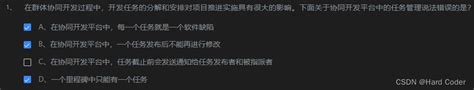 软件工程从理论到实践客观题汇总头歌第一章至第八章软件工程从理论到实践 头歌 Csdn博客 软件工程从理论到实践客观题汇总头歌第一章至第八章软件工程从理论到实践 头歌 Csdn博客