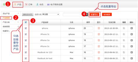 商品列表商品列表模板商品展示大山谷图库