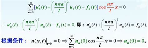 【数理方程】分离变量法 matlab分离变量法原理 csdn博客
