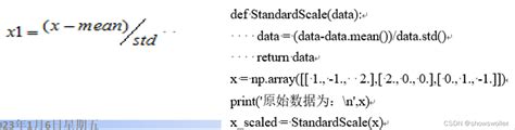 【数据挖掘】数据清洗、数据集成、数据标准化的详解（超详细 附源码）数据集成 实体识别 Csdn博客