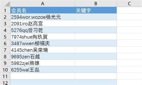 excel表格中从一串字符中提取中文汉字的方法 趣帮office教程网