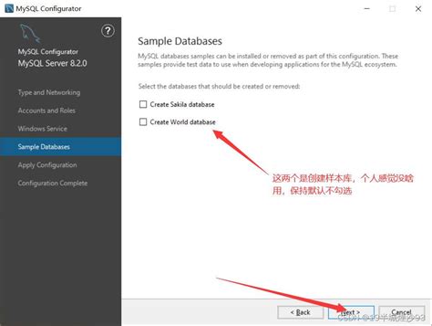 mysql在windows10上的安装与环境配置教程 csdn博客