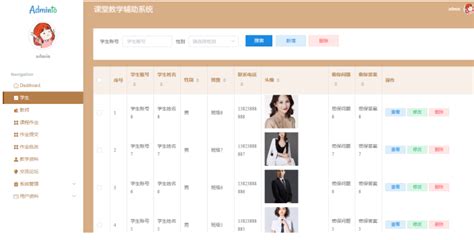 计算机毕设springboot课堂教学辅助系统 基于spring boot的高校教学管理辅助平台设计与实现 spring boot驱动的课堂教学支持系统开发 csdn博客