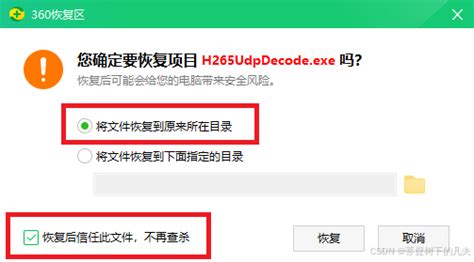 qt开发常见问题解决方法 qt 启动程序失败 路径或者权限错误 csdn博客