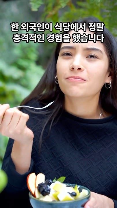 한국에 처음온 외국인이 겪은 황당한 이야기 Youtube