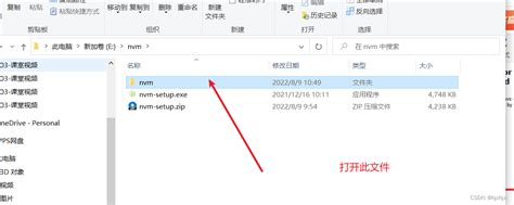 三步教你完成切换nodejs版本javascript网络编程 编程客栈