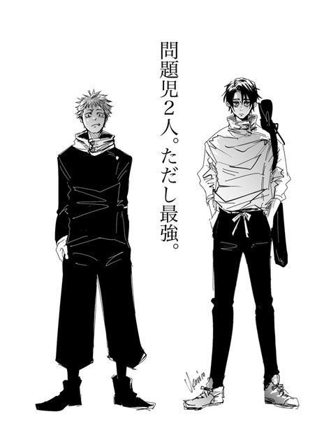 五歌「百鬼夜行part2開幕五歌楽伊 呪術廻戦ファンアート」うかにこの漫画