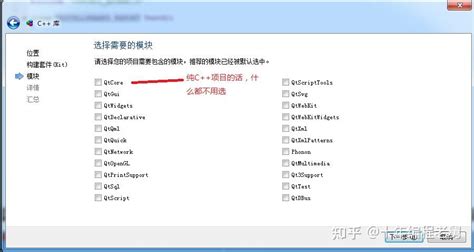 Qt中纯C 项目发布为dll的方法超详细步骤 知乎