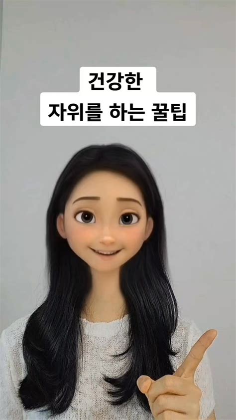 뜨밤 중 여자가 듣고 싶은 말 데이트 연애심리 기념일데이트 커플용품 기념일선물 커플룩 코스프레 커플이벤트 인싸 인기급상승동영상 인급동 실시간트렌드