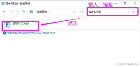 Iis下网站的部署和发布iis发布网站 Csdn博客