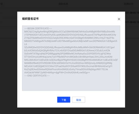 长安链管理台 chainmaker docs v documentation