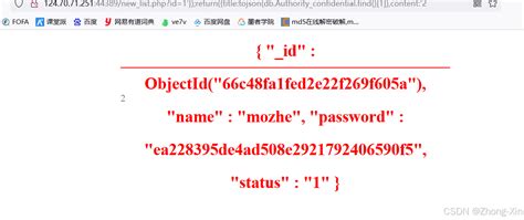 Mongodb手工注入mongodb注入 Csdn博客