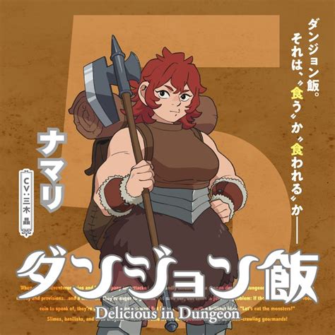 Pin By • Splee1 • On Delicious In Dungeon 🥘 Dungeon Anime Anime