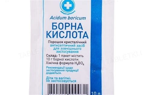 Борна кислота — незамінний помічник в кожному будинку: 3 чудові ...