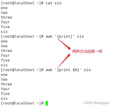 awk命令 awk输出指定行 CSDN博客