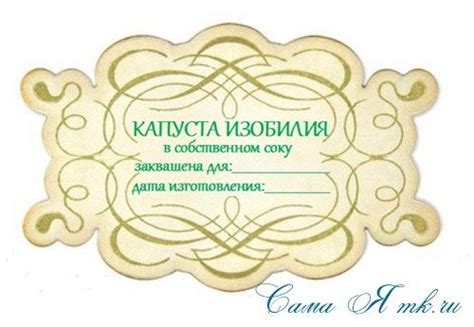 Создать комикс мем шаблон этикетки шаблон этикетки на банку с деньгами в подарок надпись на