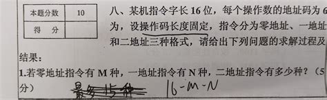 扩展操作码 扩展编码 csdn博客