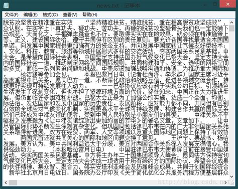 统计拼音字母使用频率 python 汉语拼音字母使用频率 csdn博客