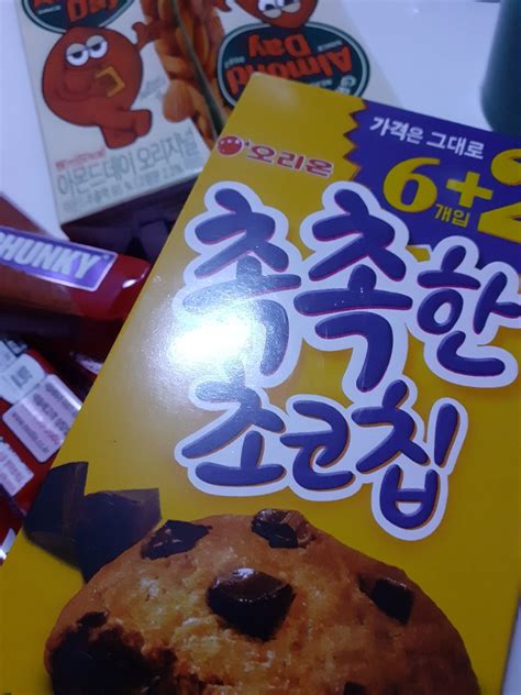 오리온촉촉한초코칩 배민스토어