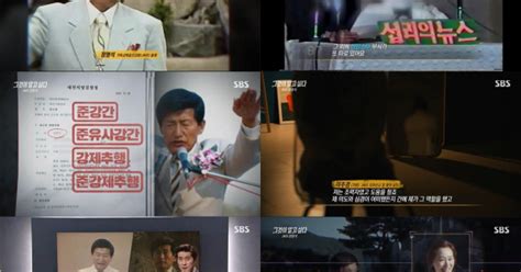 Jms 통역사 “성추행 목격 조력자였던 것 맞다 고백 ‘그알