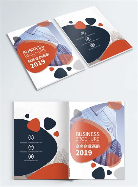 기업 브로셔 표지 이미지 사진 401591956 무료 다운로드