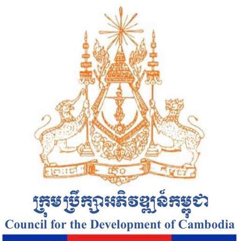 Cdc ផ្ដល់សិទ្ធិឱ្យក្រុមហ៊ុន ៣ វិនិយោគលើវិស័យកាត់ដេរ ក្នុងទំហំទឹកប្រាក់ប្រមាណ ១៦ ២លានដុល្លារ