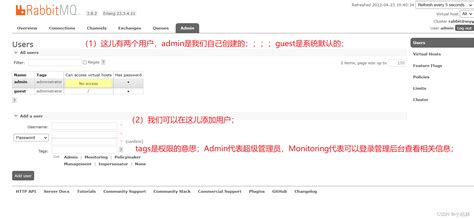 rabbitmq入门3：rabbitmq管理后台，简介； rabbitmq后台 csdn博客