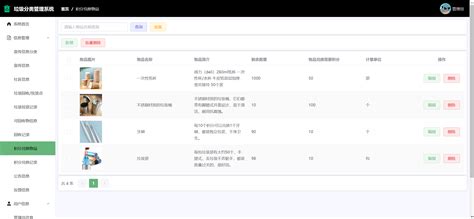 项目实战网 专门分享实战项目的网站