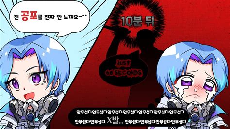 1분 동안 살인마 옆에서 살아남기 공포게임 캡쳐드 Captured Youtube