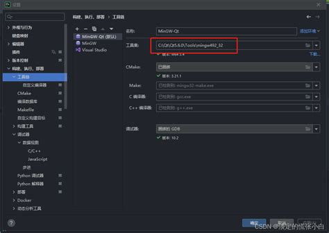 clion qt win10配置，qdebug可用 clion qdebug csdn博客