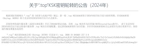 Dns Problem Looking Up A For Xxxdomaintop Dnssec Dnskey Missing