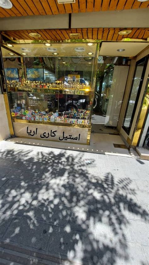 استیل کاری اریا،اجرا ورق استیل