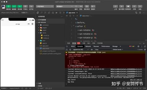 unibestuniapp vue3 ts超实用模板续 知乎